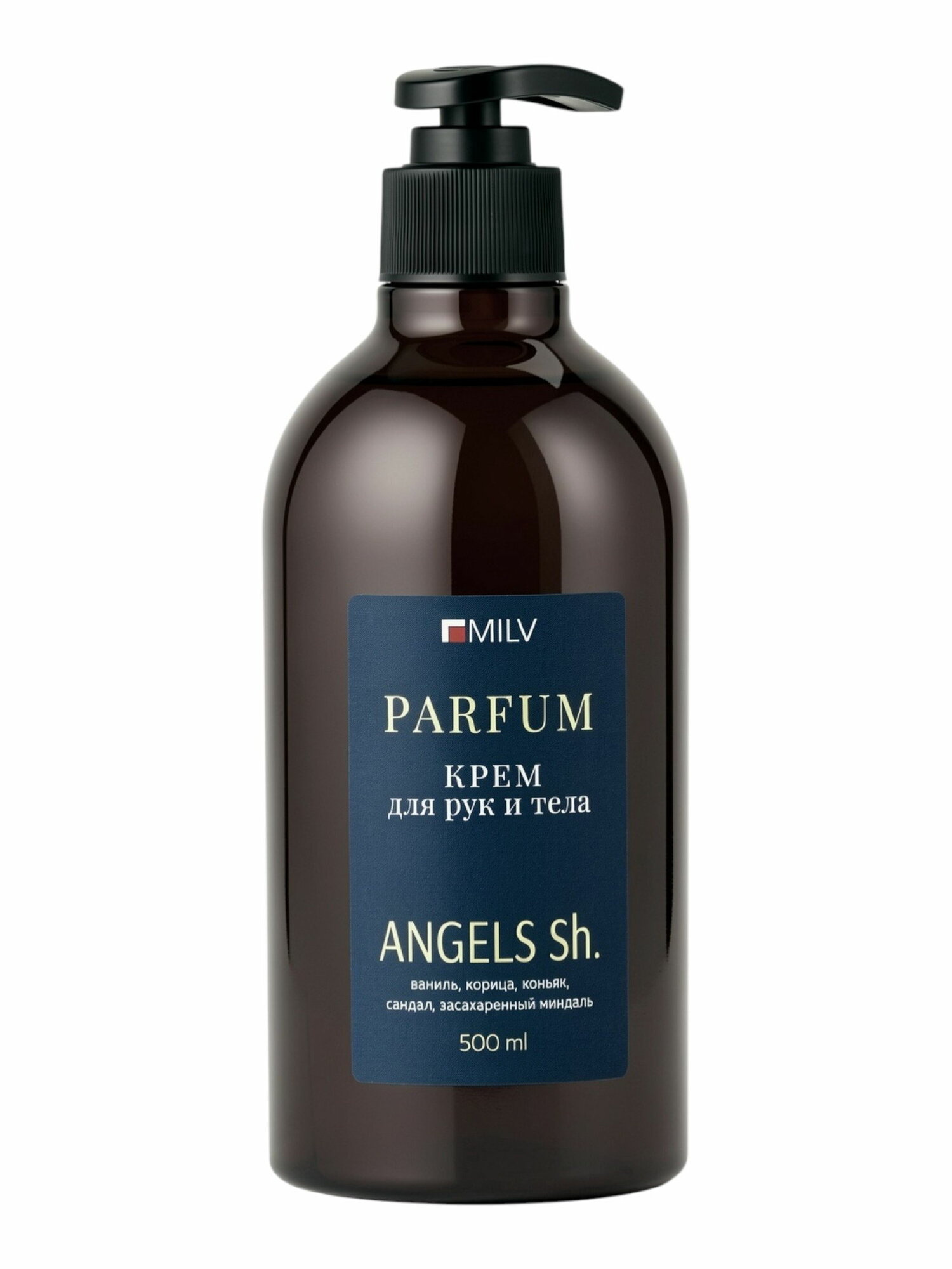Крем для рук и тела парфюмированный питательный по мотивам ANGELS SHARE, 500 мл