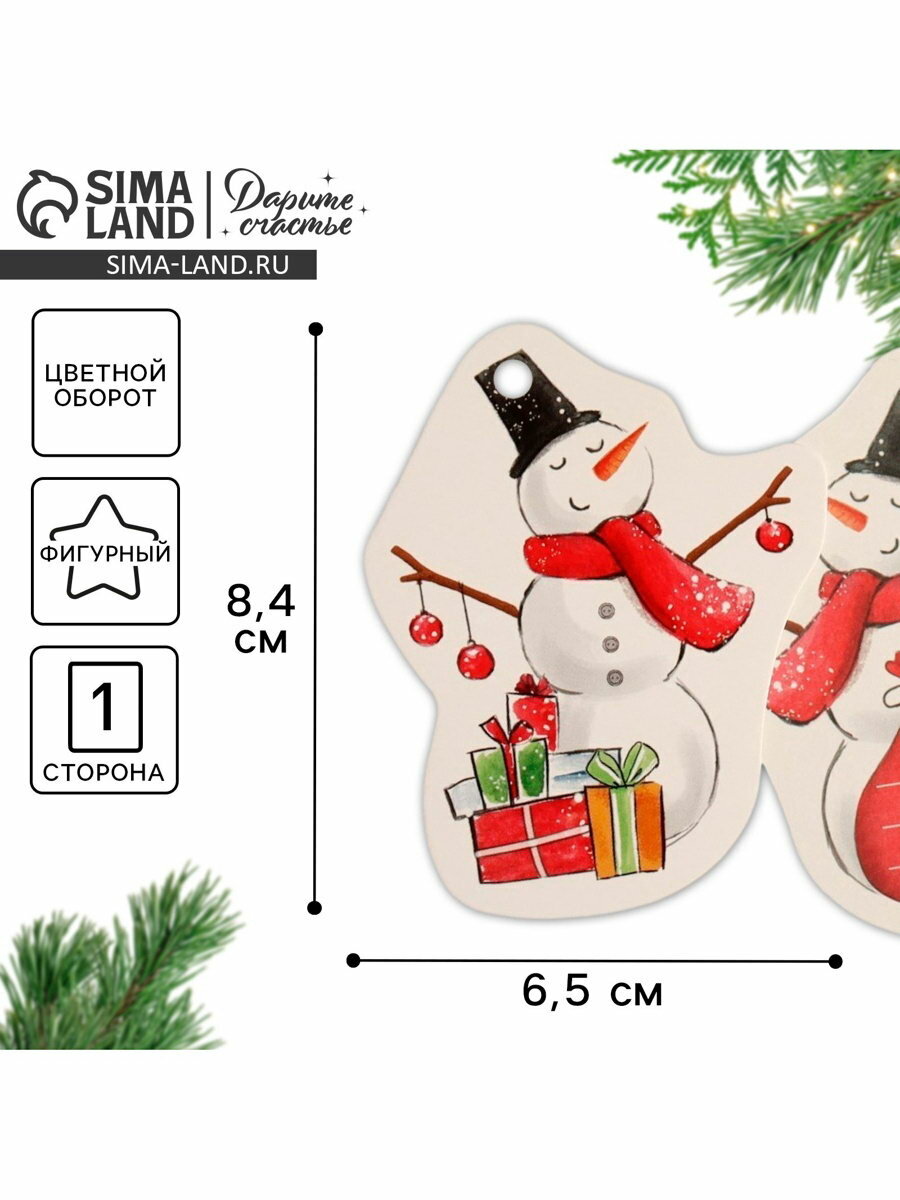 Шильдик на подарок Новый год "Снеговик", 6.5x8 см, форма: фигурная, 20 шт.