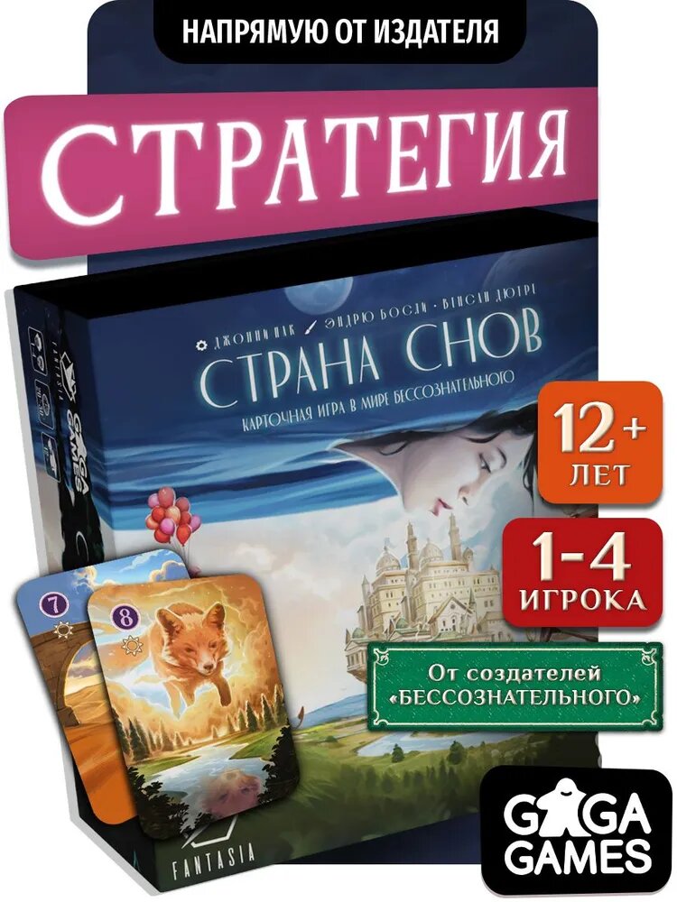 Настольная игра Это Бомба! для компании детей от 12 лет и всей семьи, на логику, GaGa Games