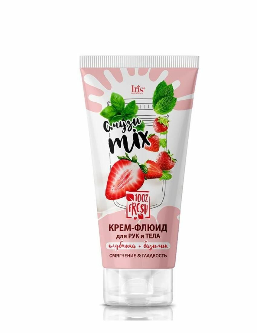 Iris cosmetic Крем-флюид для рук и тела клубника и базилик Смузи miх, 180 мл, 3шт.
