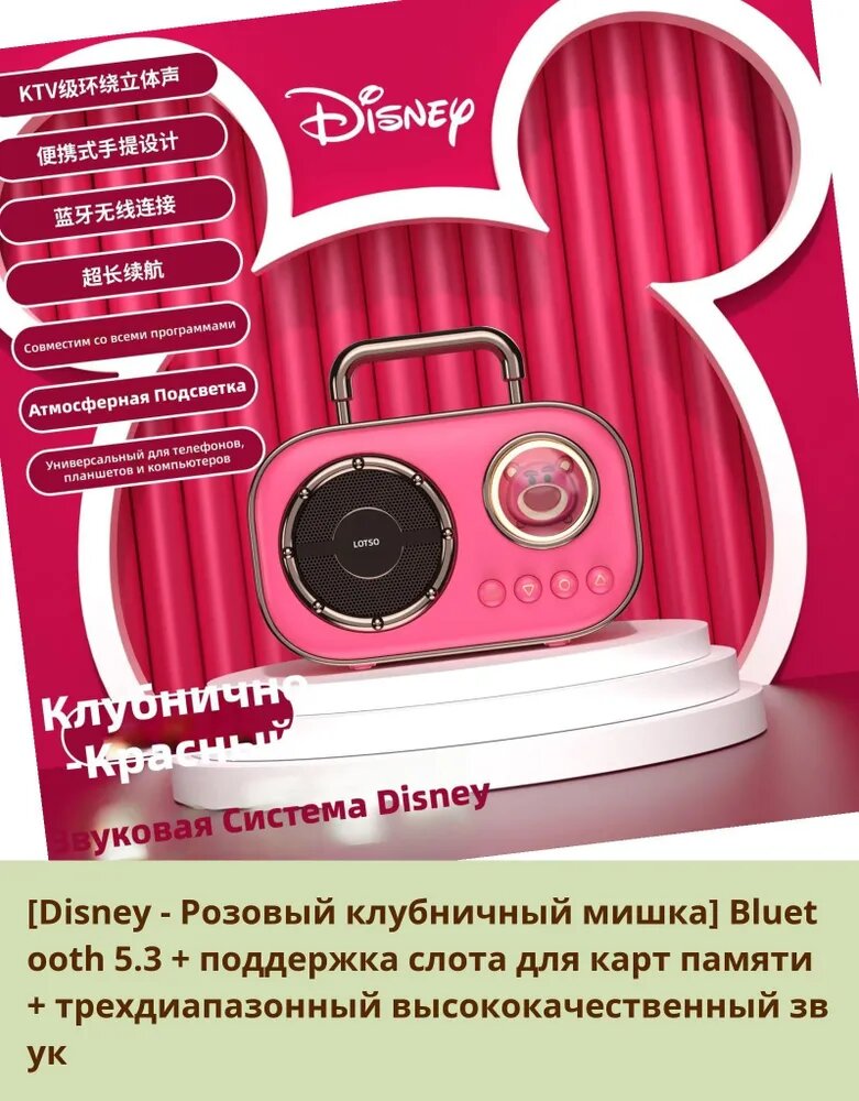 Портативная ретро-колонка Bluetooth для улицы, с мощным басом, беспроводная, высокое качество звука, большая громкость, мини-динамик, подарок с кастомизацией