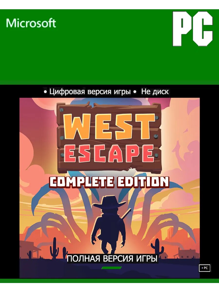 West Escape: Complete Edition PC