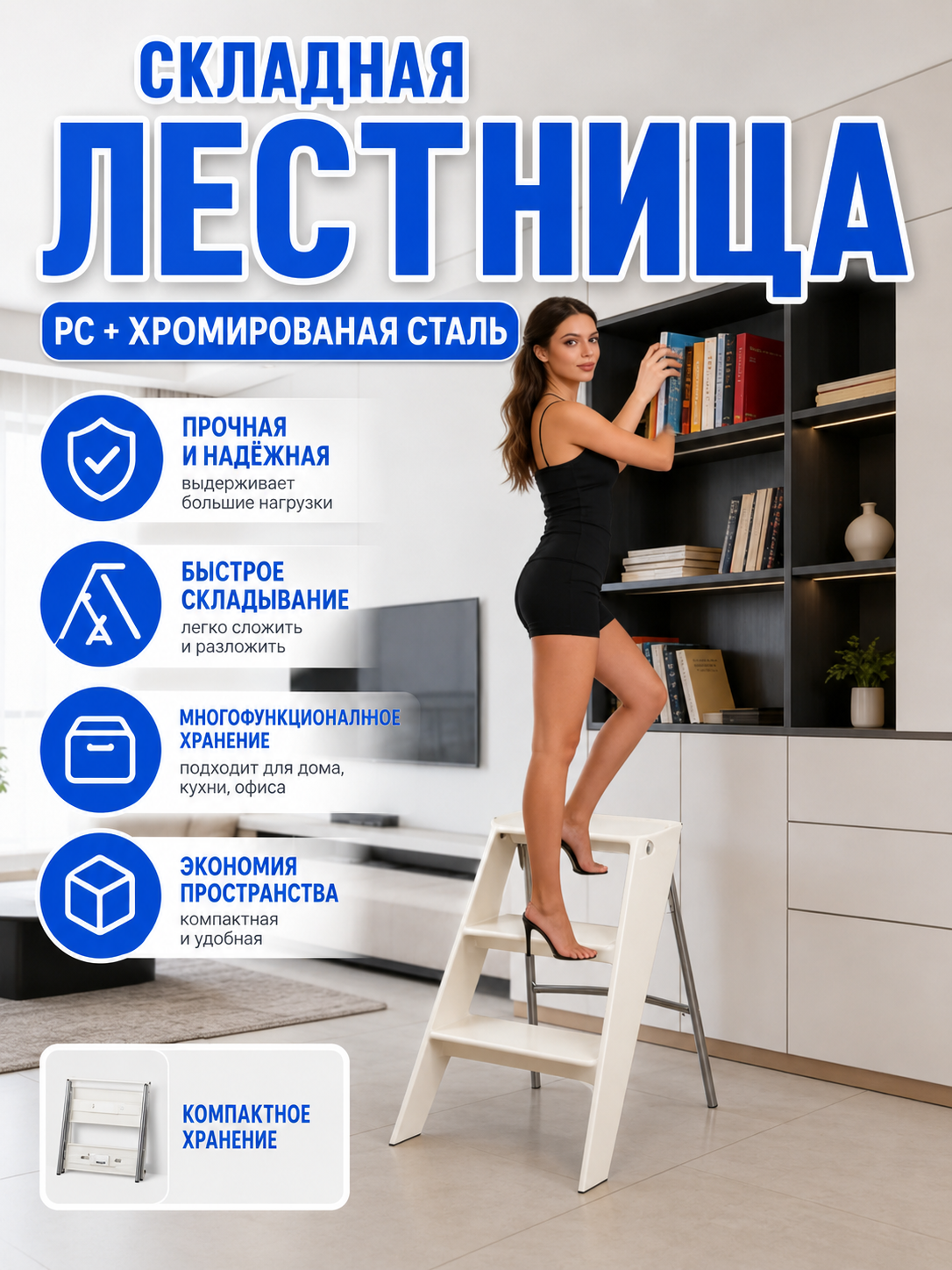 Складная лестница, многофункциональный акриловый лестничный табурет, подставка для ног