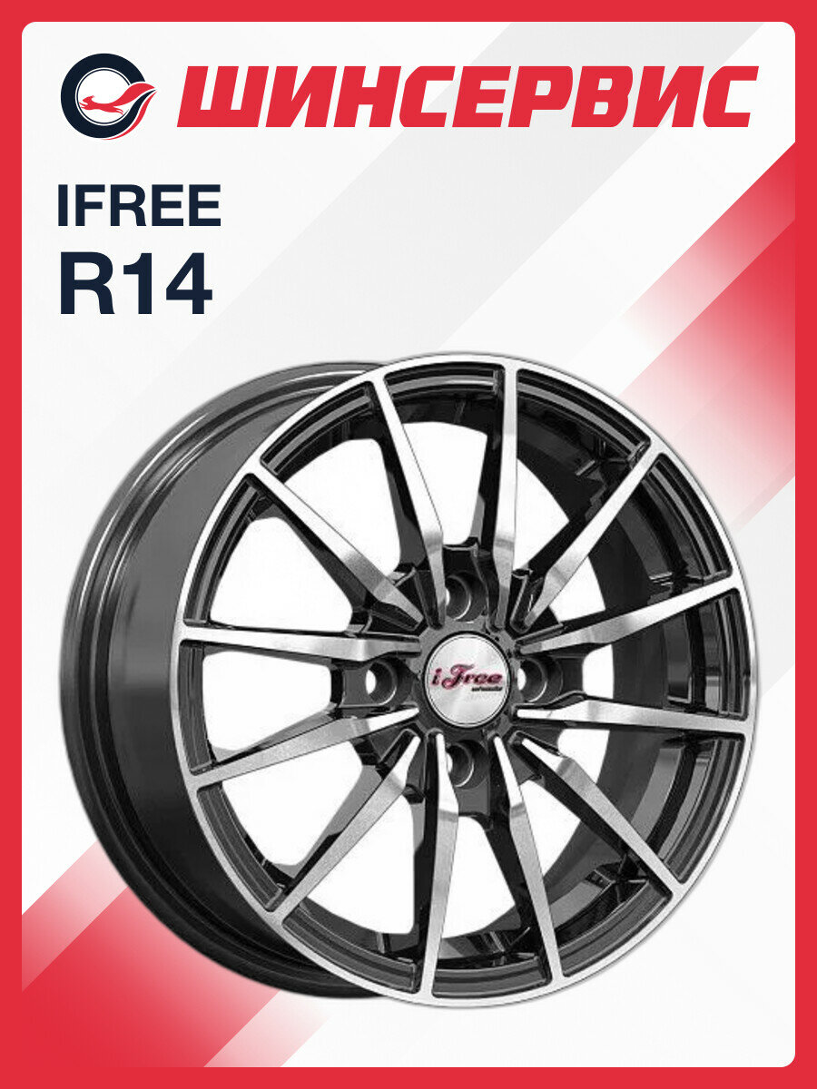 Литой колесный диск IFree Финчер R14x5.5J 4x108 ET35 ЦО63.4 для автомобиля