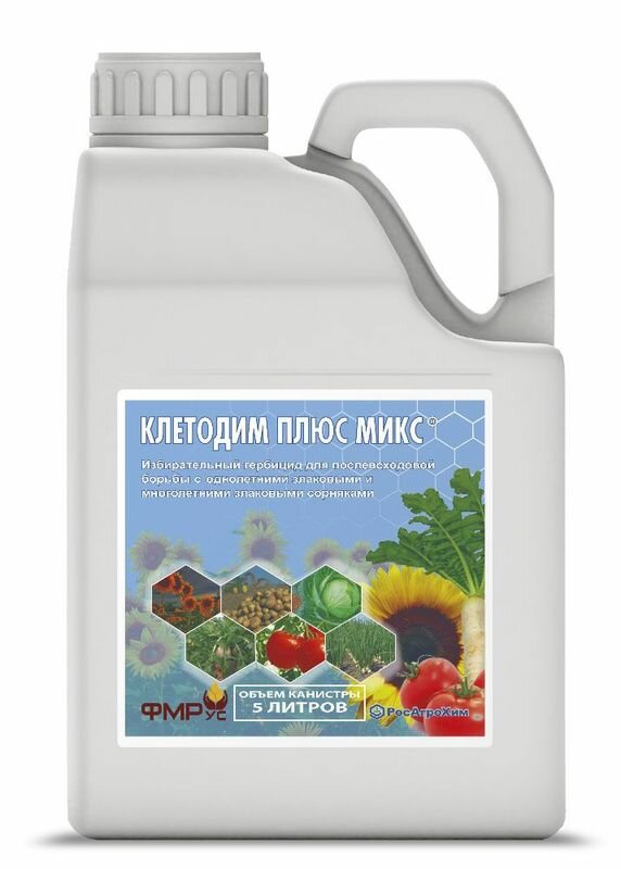 Защита от сорняков пестицид Клетодим Плюс Микс, 5 л