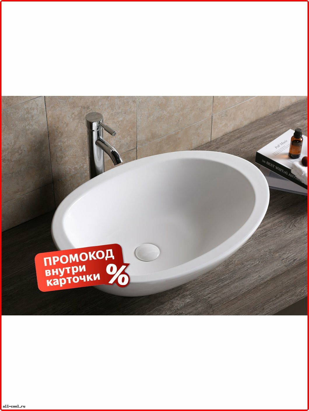 Раковина CerutiSPA Chiarina 48,5x66x16, фарфор, овальная, накладная, белый