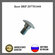 Болт BRP 207781644