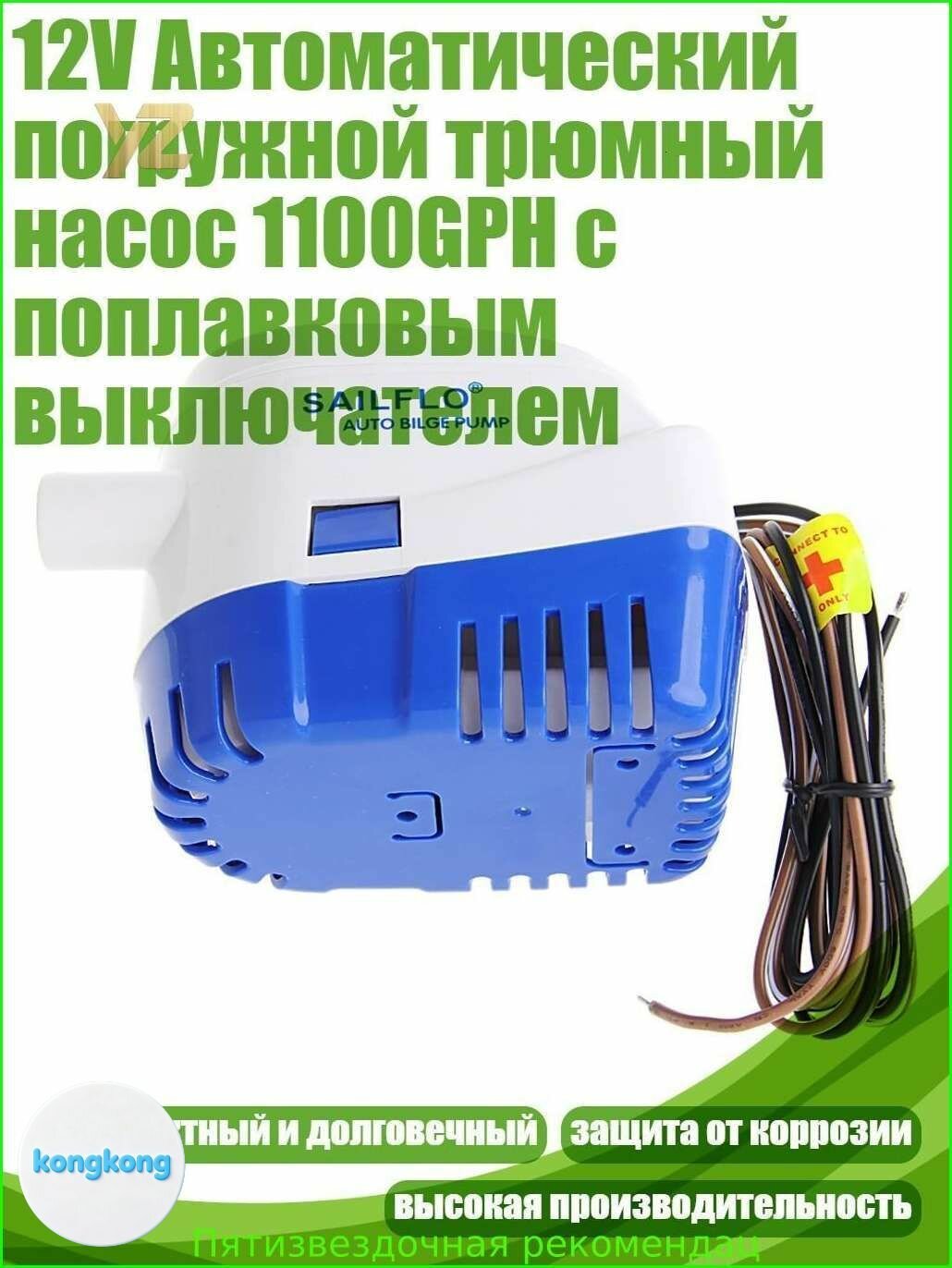 Комплектующие для садовых насосов