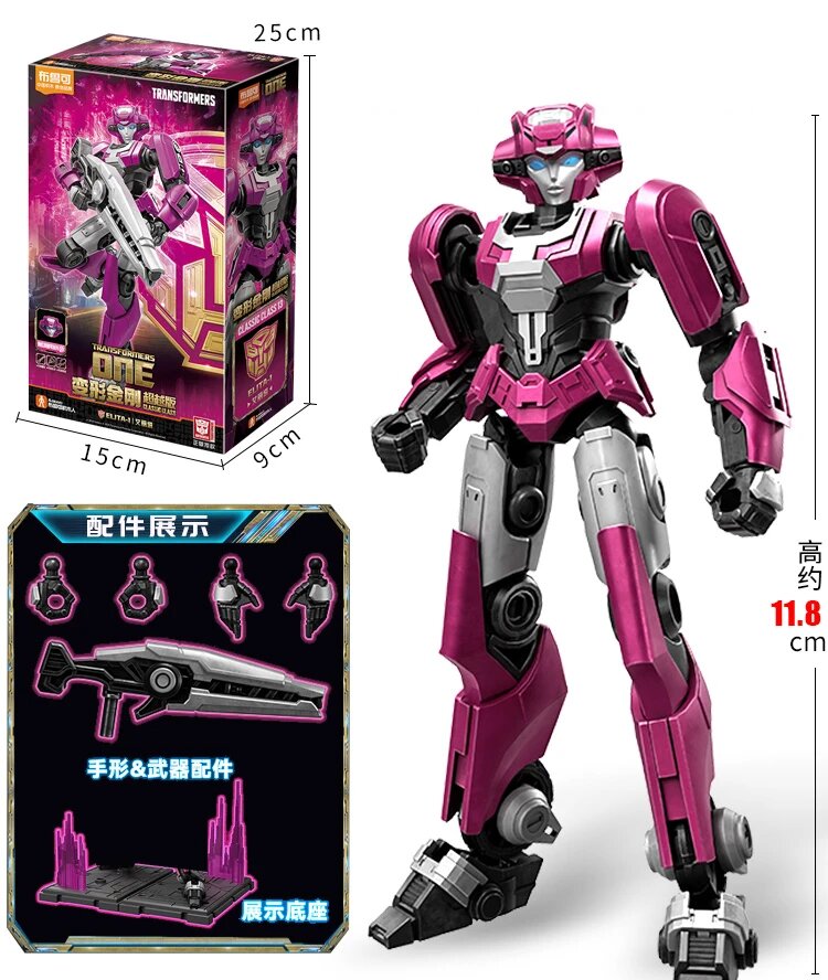 BLOKEES Optimus Prime Трансформер Фигурка Розовый, Elita One