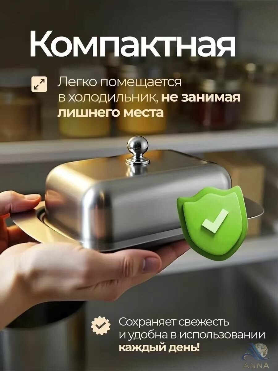Масленка, сырница — фото 1