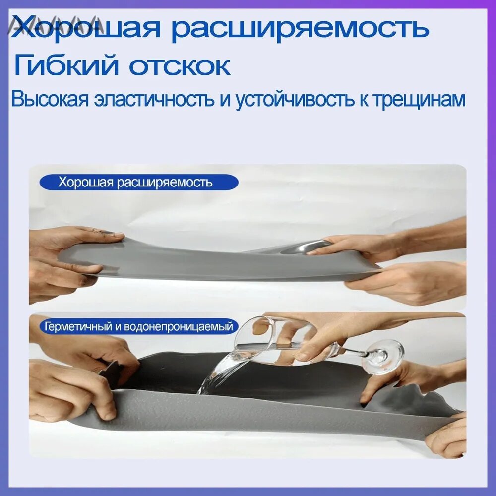 Клей-герметик,500ML — фото 1