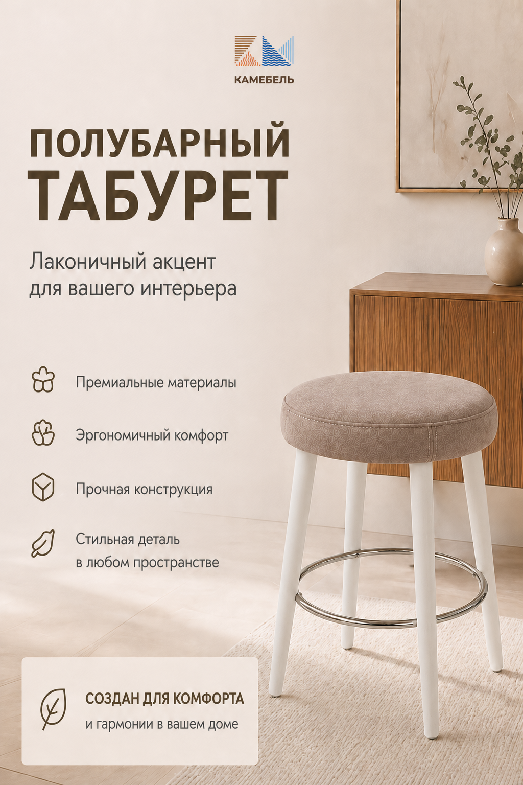 Табурет полубарный для кухни, стул барный дымчатый микровелюр, деревянные белые ножки 60 см