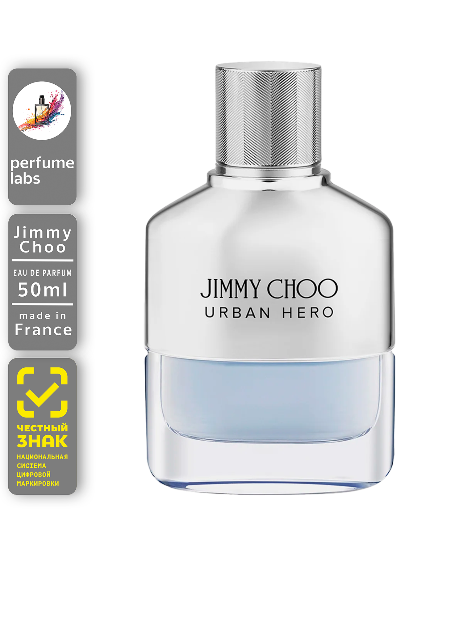 Jimmy Choo парфюмерная вода Urban Hero pour Homme edp 50ml