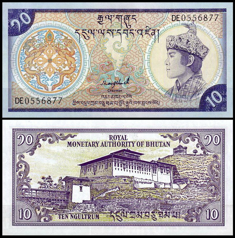 Бутан 10 нгултрум 1992 (UNC Pick 15b)
