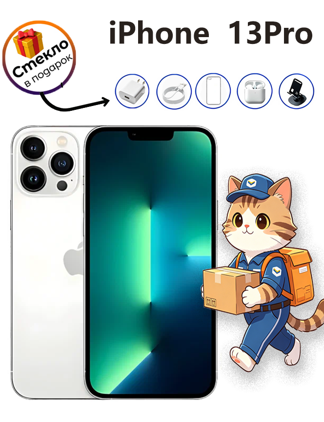 Apple iPhone 13 Pro 6/128GB Графитовый | A15, 120Hz, тройная камера, Серебро