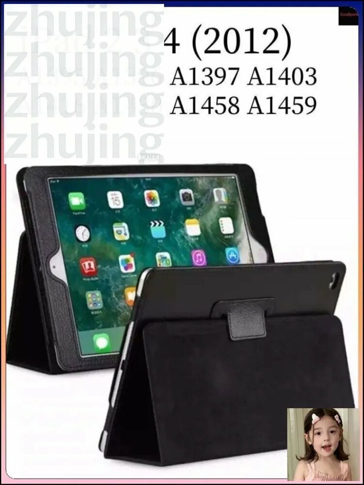 Чехол для iPad 2 3 4 (2012) 9.7' A1395 A1396 A1397 A1403 A1416 A1430 A1458 A1459 A1460 чехол-книжка с Вращающаяся подставка, черный