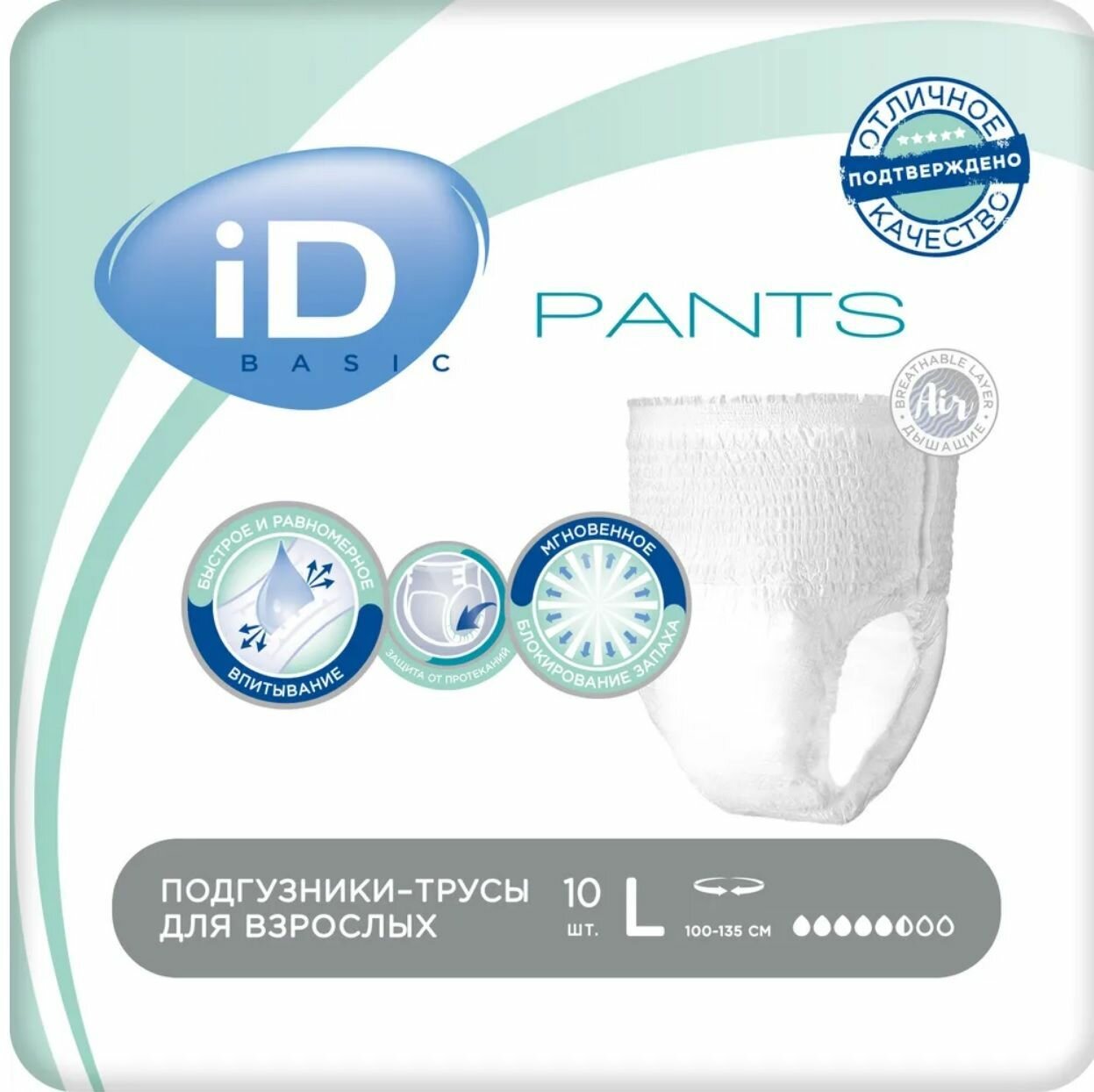 Впитывающие трусики basic для взрослых iD, L, 10 шт