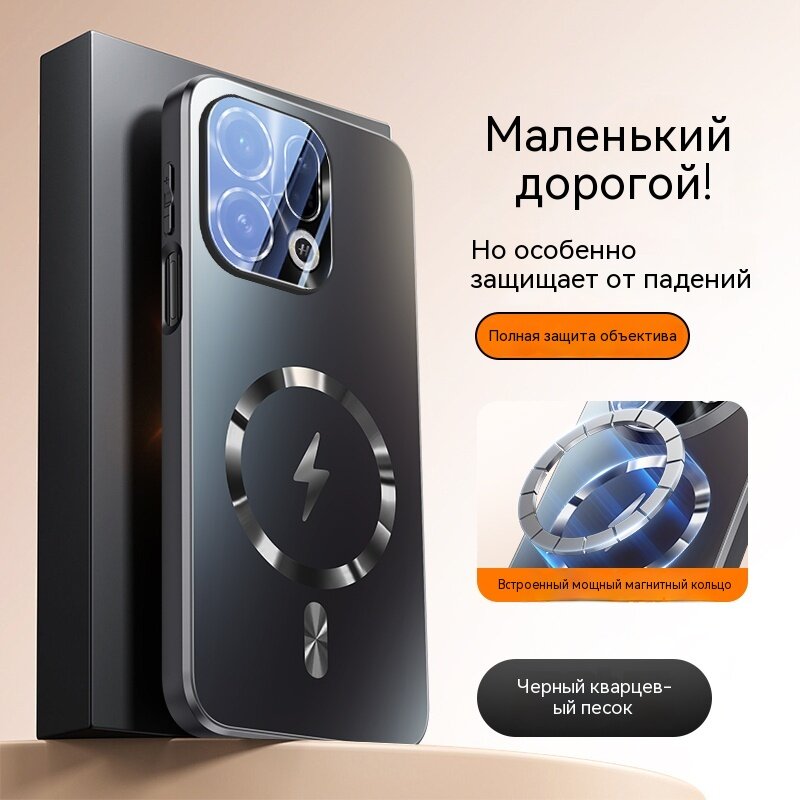 Чехол для OPPO Find X9/ Оппо Финд X9 антиударный чехол