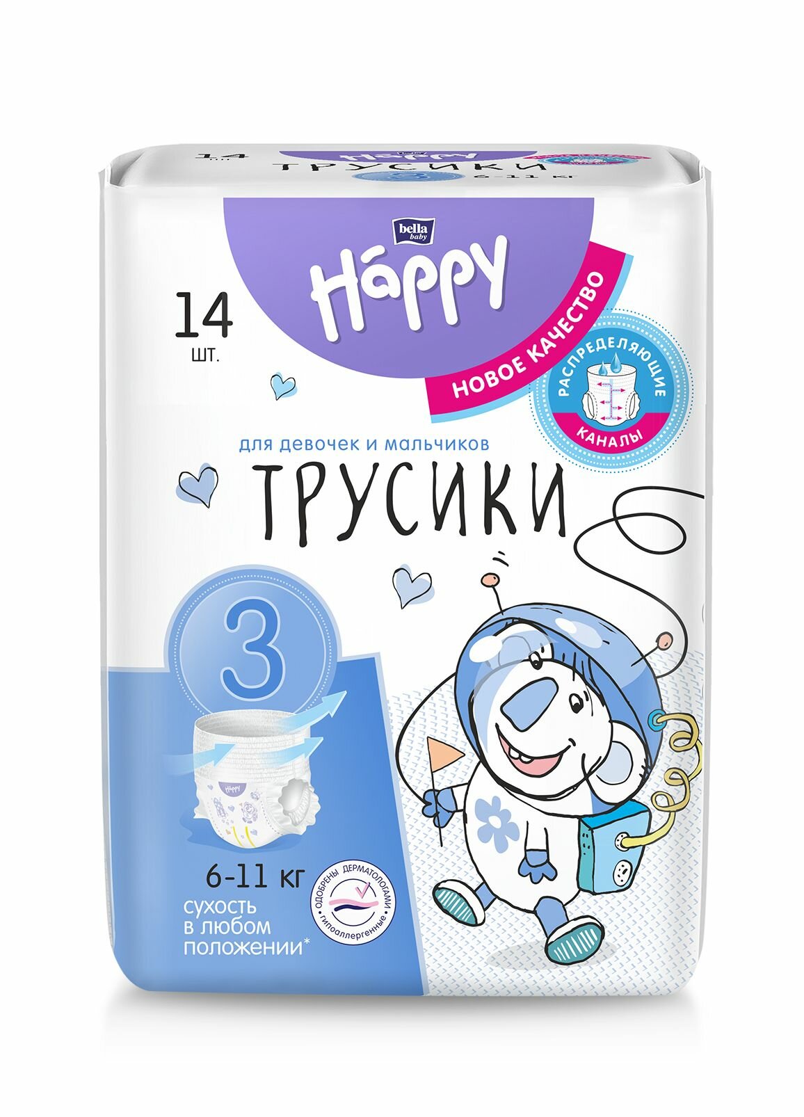 Подгузники трусики 3 размер bella baby Happy Pants, с 6 до 11 кг, по 14 шт.