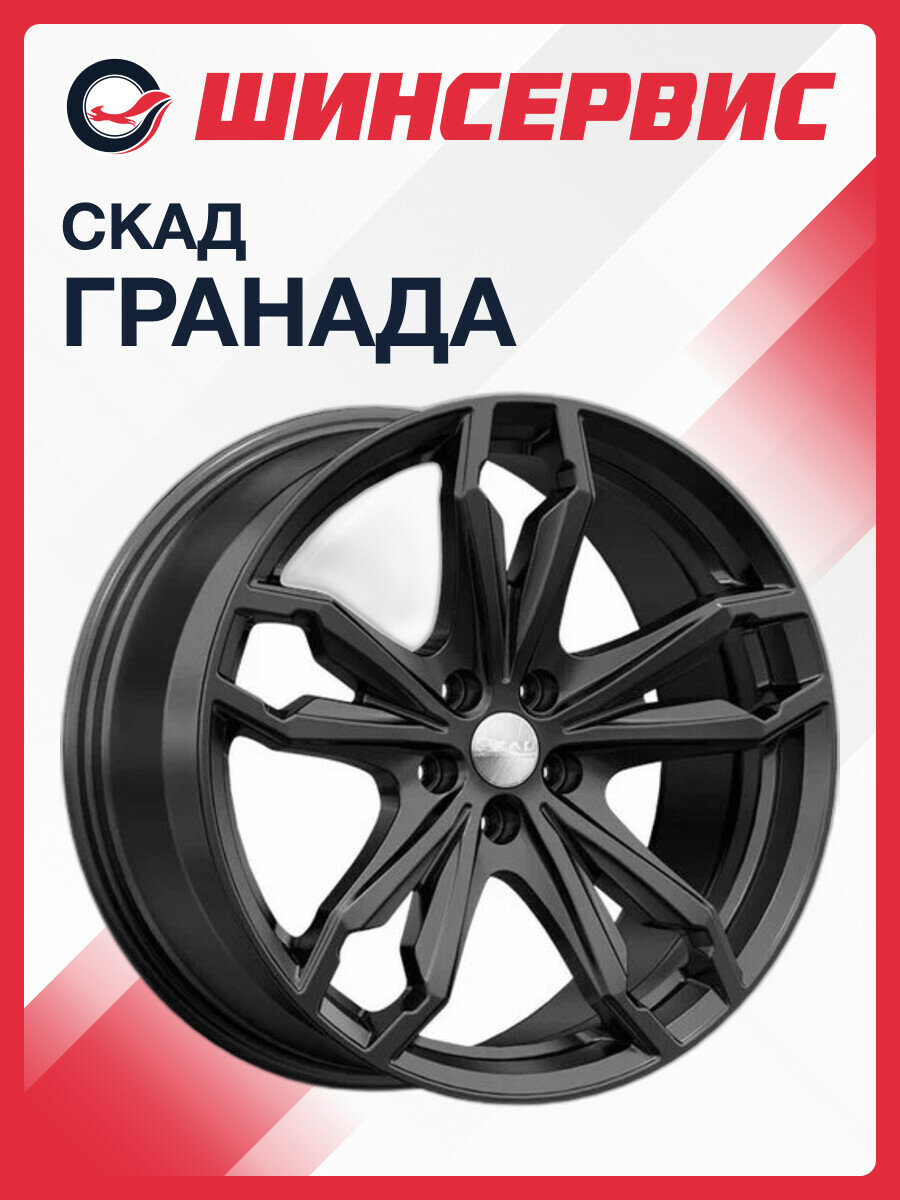 Литой колесный диск Скад Гранада R19.0x9.0J 5x114.3 ET25.00 ЦО60.10 для автомобиля