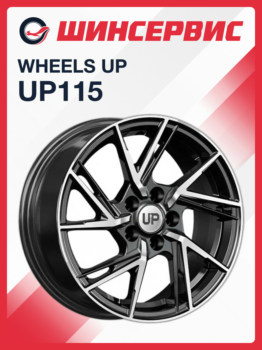 Литой колесный диск Wheels UP Up115 R15.0x6.5J 4x100.0 ET40.00 ЦО60.10 для автомобиля