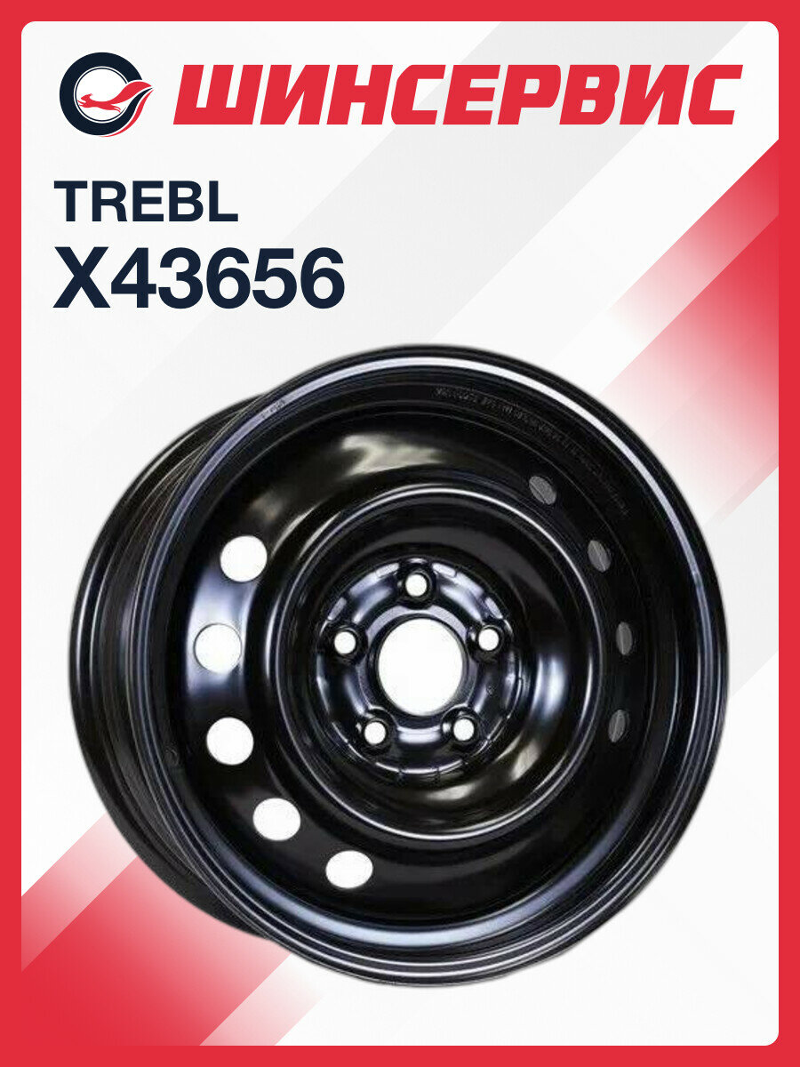 Стальной колесный диск TREBL X43656 R17.0x7.0J 5x110.0 ET46.00 ЦО63.30 для автомобиля