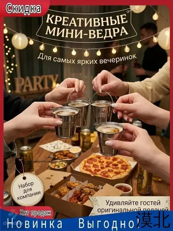 Стопка, 50 мл, 8 шт — фото 1