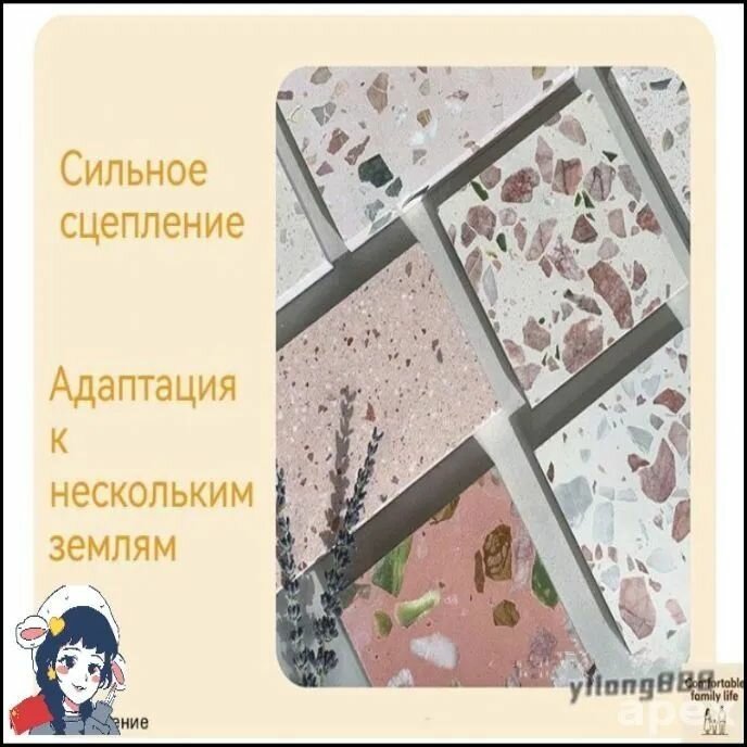 Эксклюзивный коврик 60X43X0.3cm для тренажера