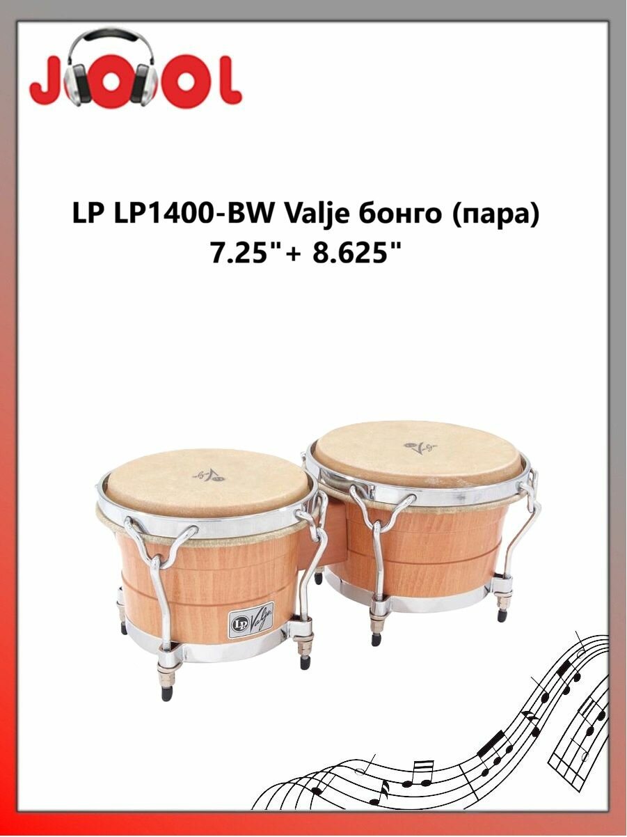 LP LP1400-BW Valje бонго (пара) 7.25"+8.625"