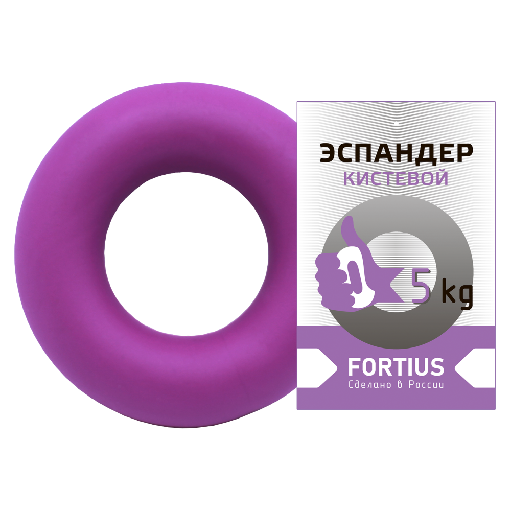 Эспандер кистевой "Fortius" 5 кг , диаметр 8 см , (фиолетовый)