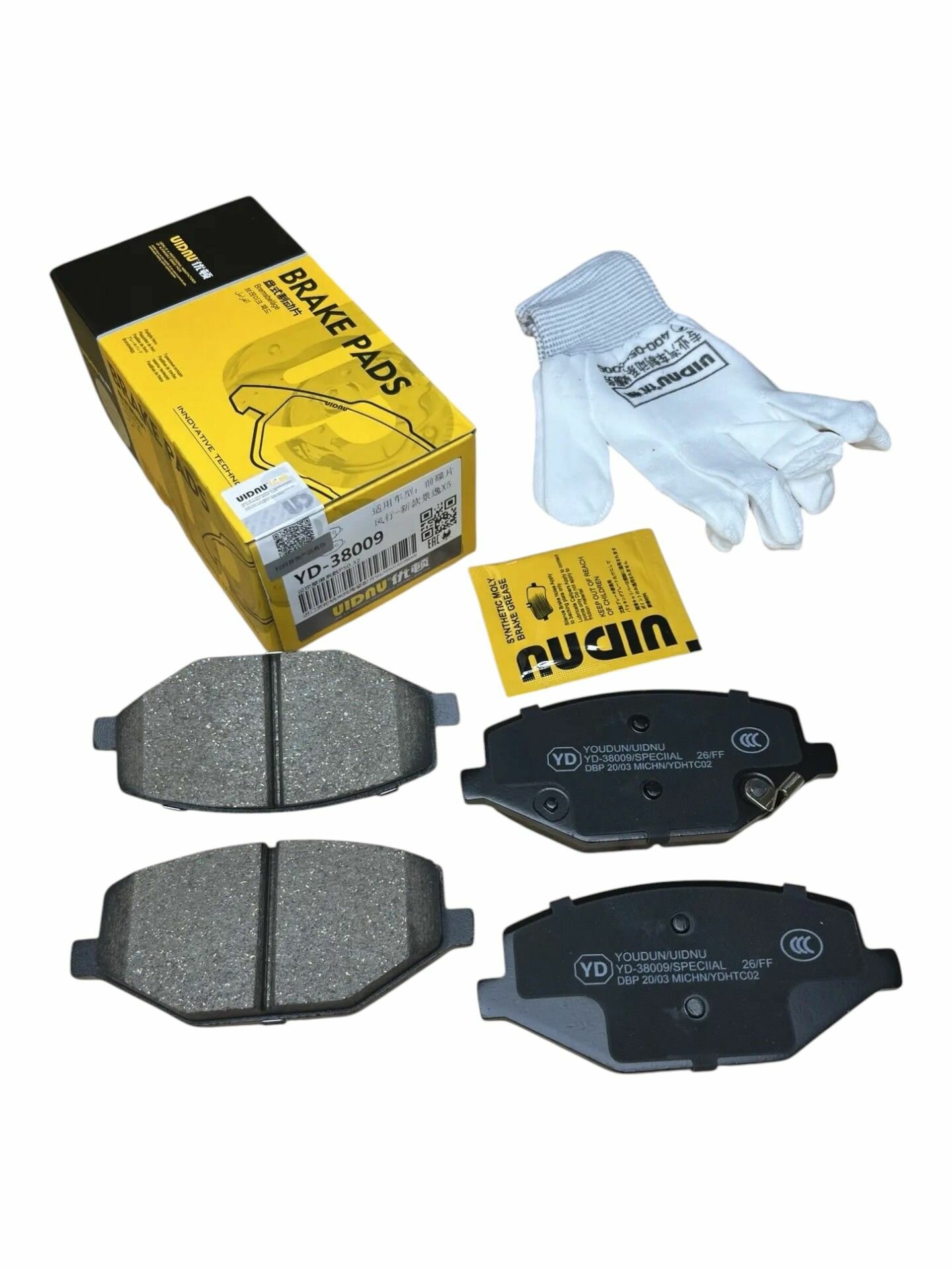 Колодки тормозные передние (керамика) Geely Coolray (19-23)/Belgee X50 UIDNU / 4048046400
