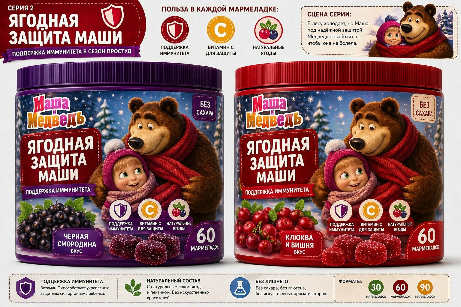 БАД к пище Детский Витамин Д3 Гамми со вкусом "Манго" - 120 штук