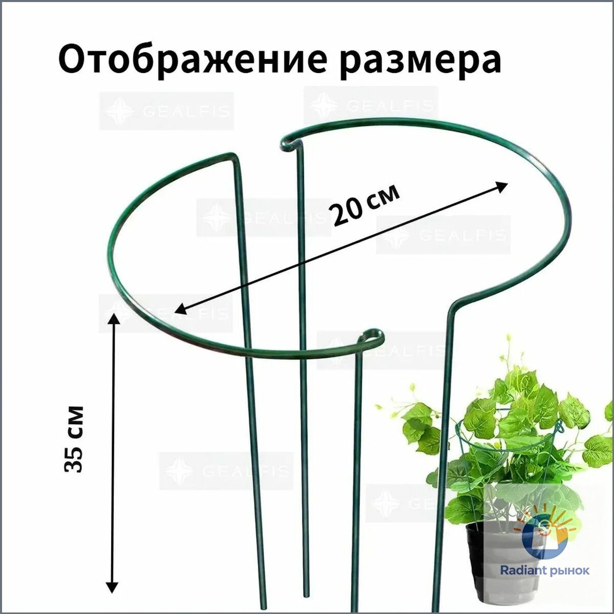 Подставка для цветов — фото 1