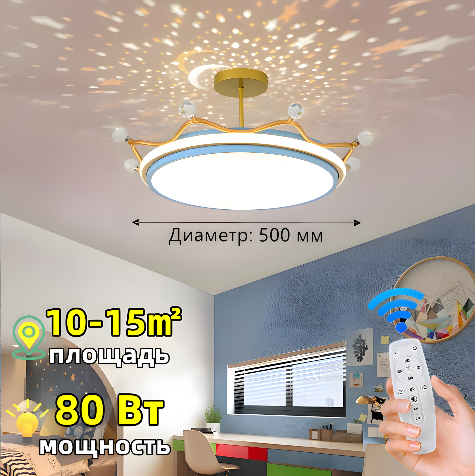Люстра