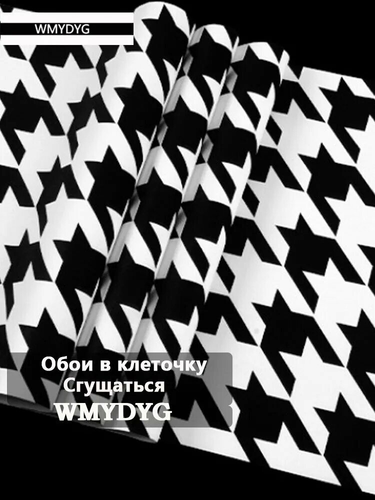 WMYDYG Обои Винил на флизелине 9.5 м, 0.53 м