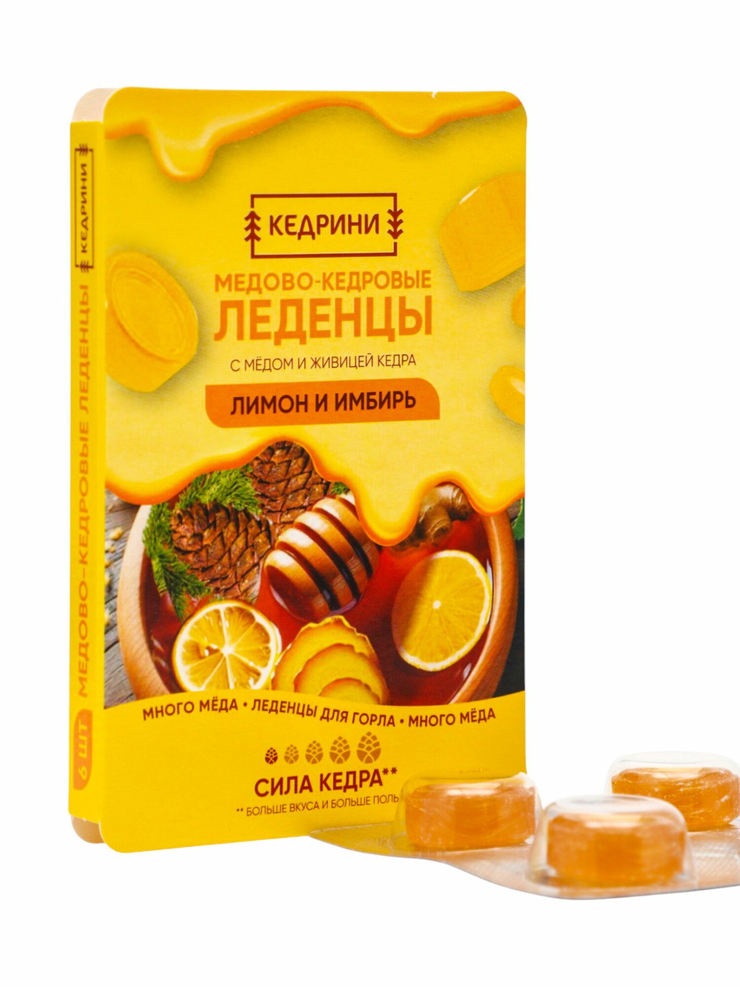 Леденцы медово? кедровые, с лимоном и имбирём, блистер, 6 шт, 2 шт.