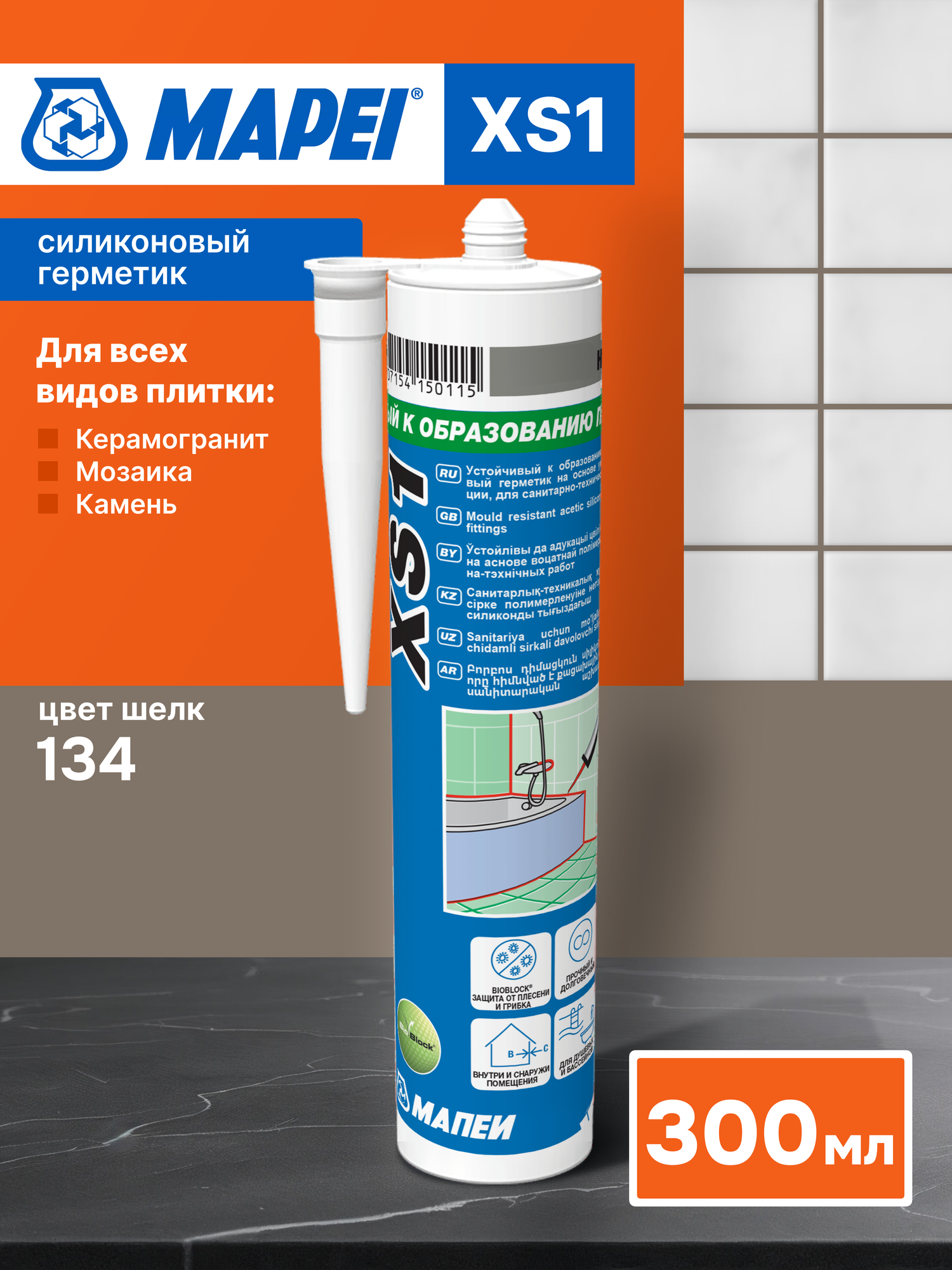 Герметик силиконовый для ванной и плитки MAPEI XS1 134 Шелк 300 мл