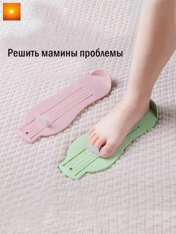 Измеритель стопы 1 шт — фото 1