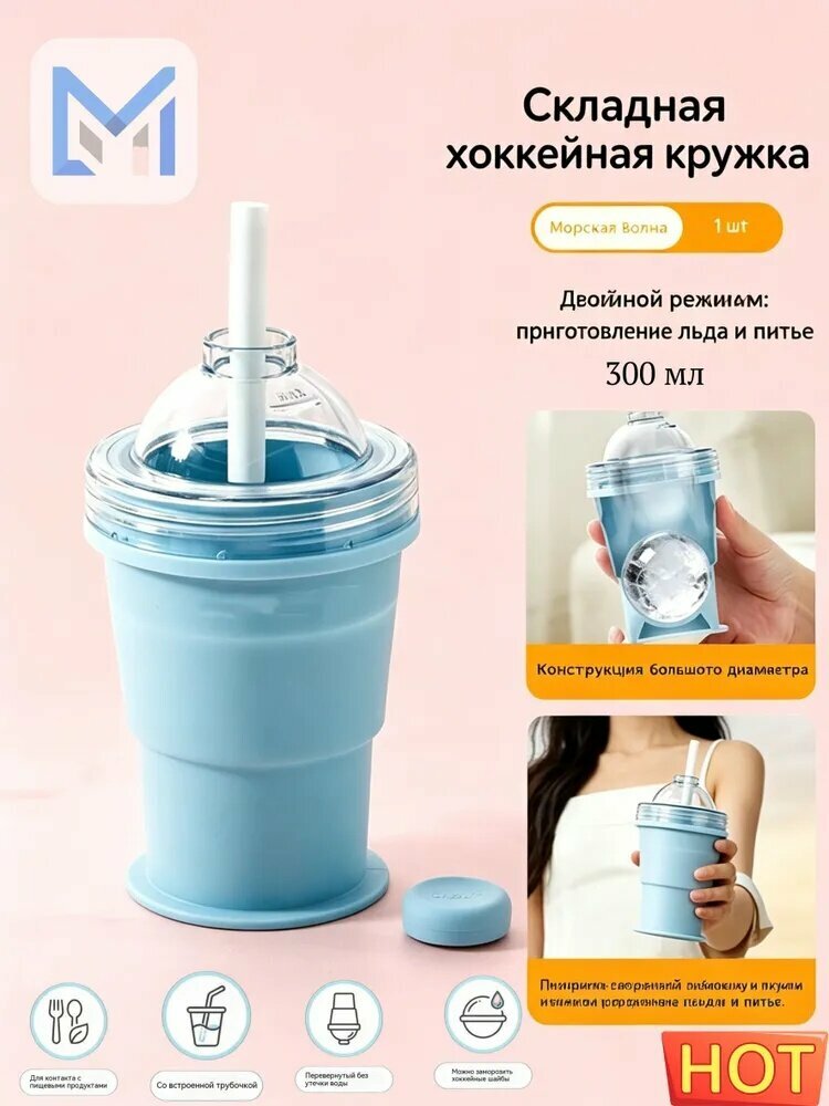 Форма для льда