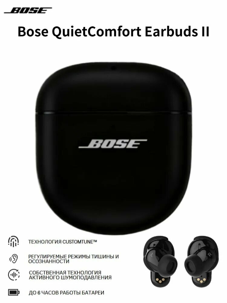 Bose Наушники беспроводные с микрофоном, Bluetooth, USB, черный