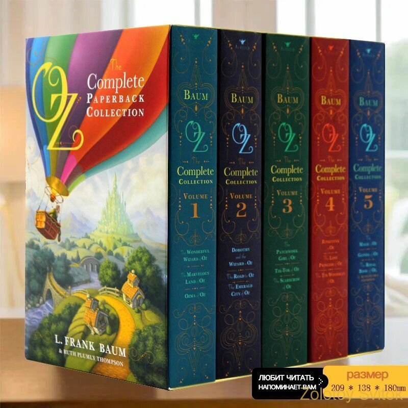 Книга "The Wizard of Oz" Frank Baum, 2019 г, мягкая обложка, английский язык