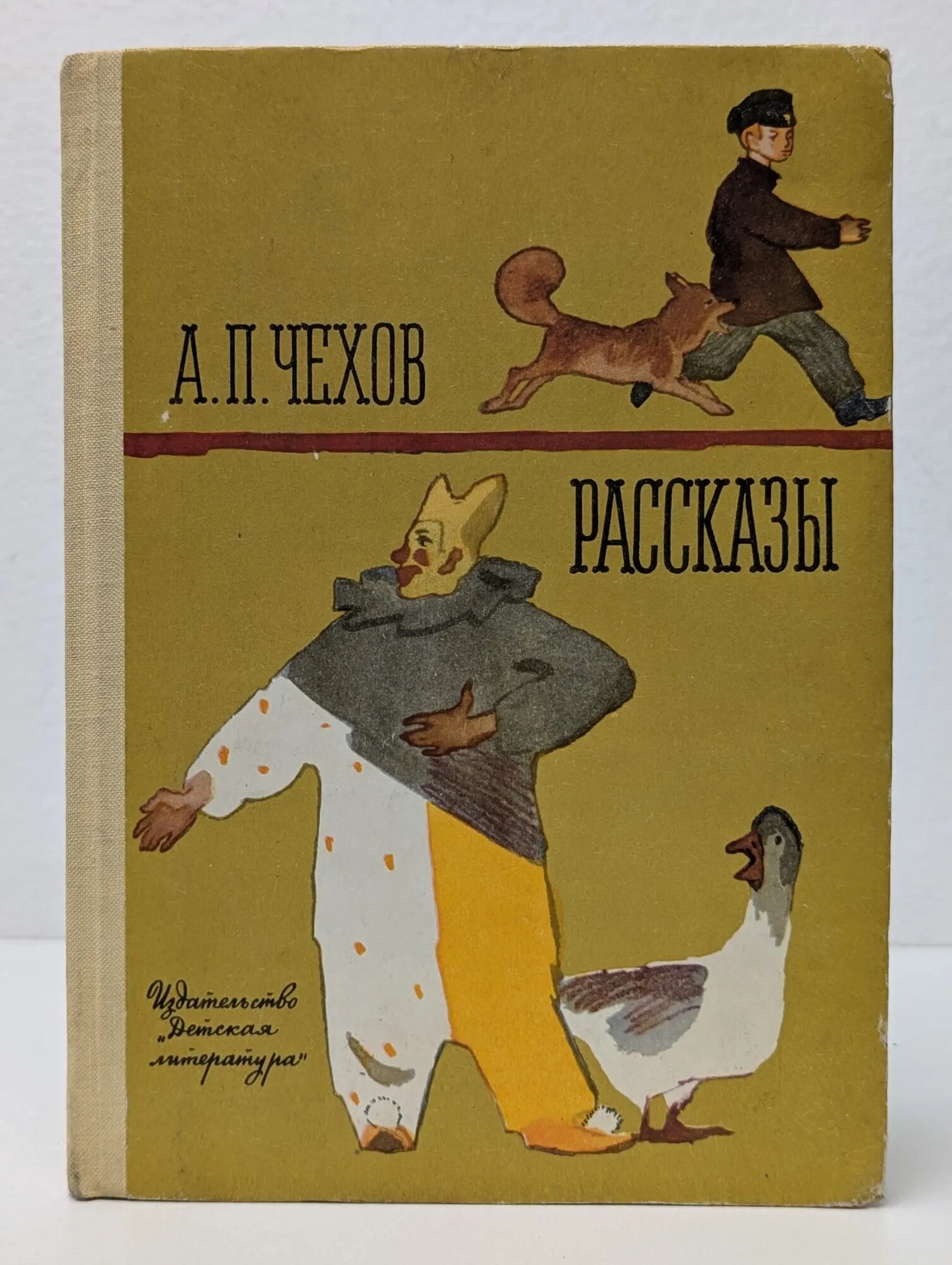 Школьная библиотека для нерусских школ. А. П. Чехов. Рассказы Чехов Антон Павлович 1977
