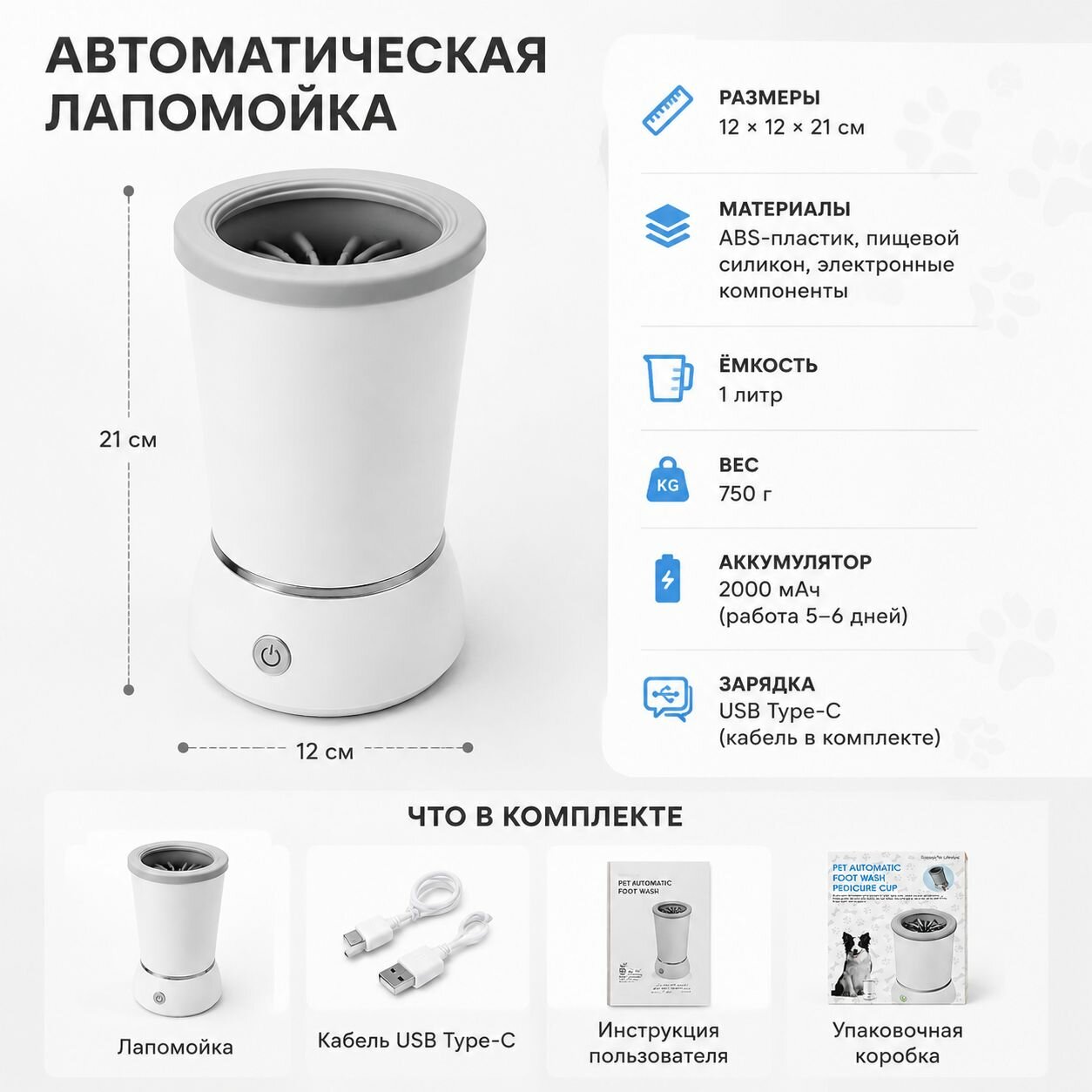 Скидки недели — фото 1