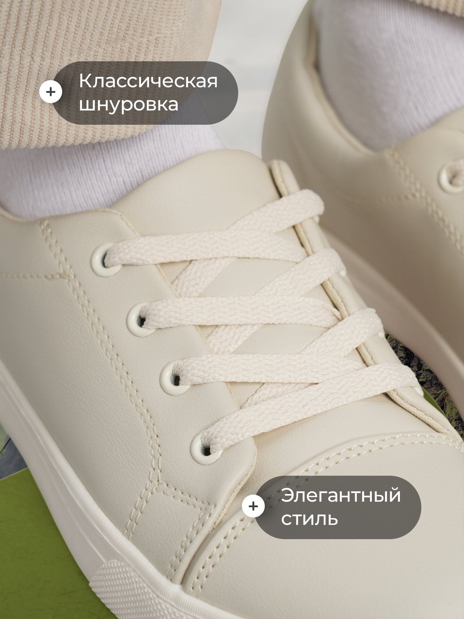 Полуботинки De Mount Low top shoes, размер 38, светло-бежевый — фото 1