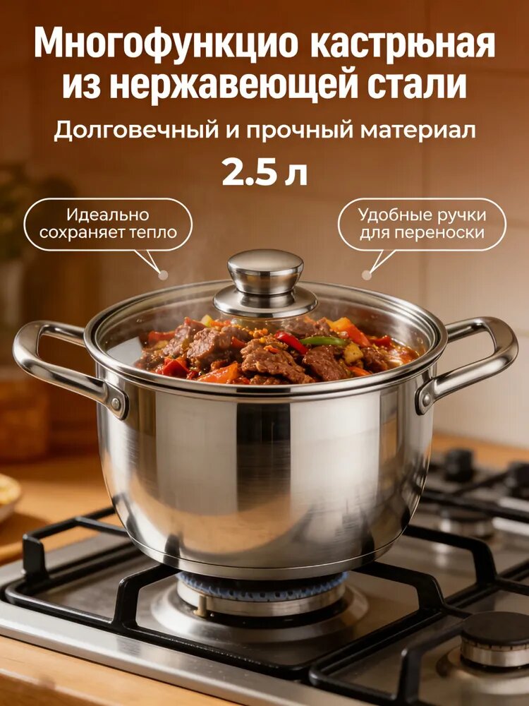 Казан 22.5 см 2.53 л с крышкой 1 шт