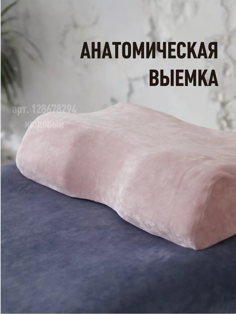 Подушка для наращивания ресниц — фото 1