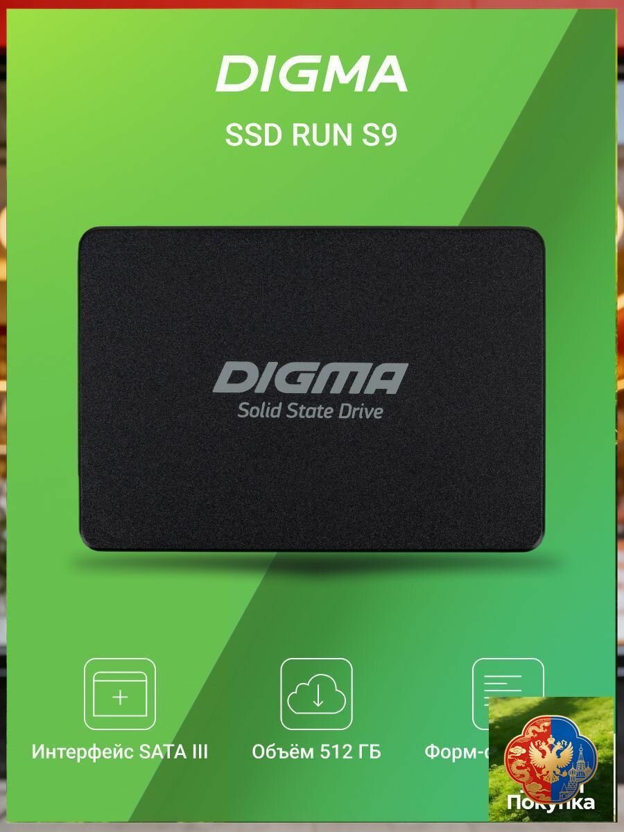 Внутренний SSD 512ГБ SATA 2.5 твердотельный накопитель SATA 2.5 дюйма