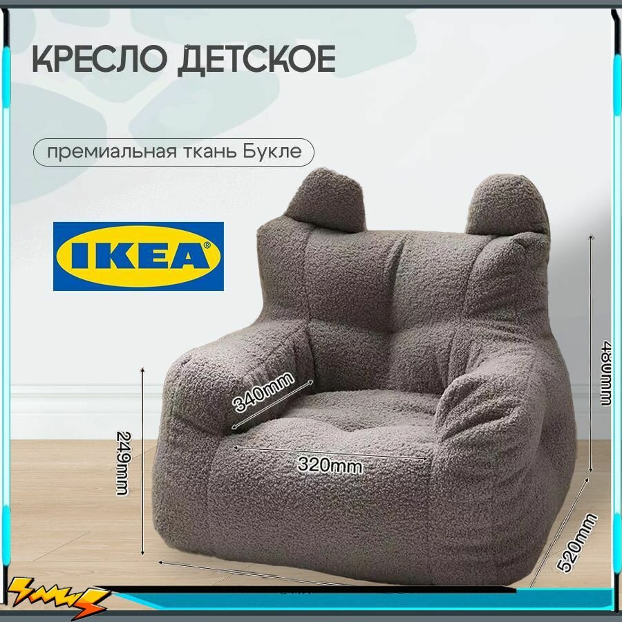 Кресло-мешок Трон, Велюр натуральный, Размер S, серый