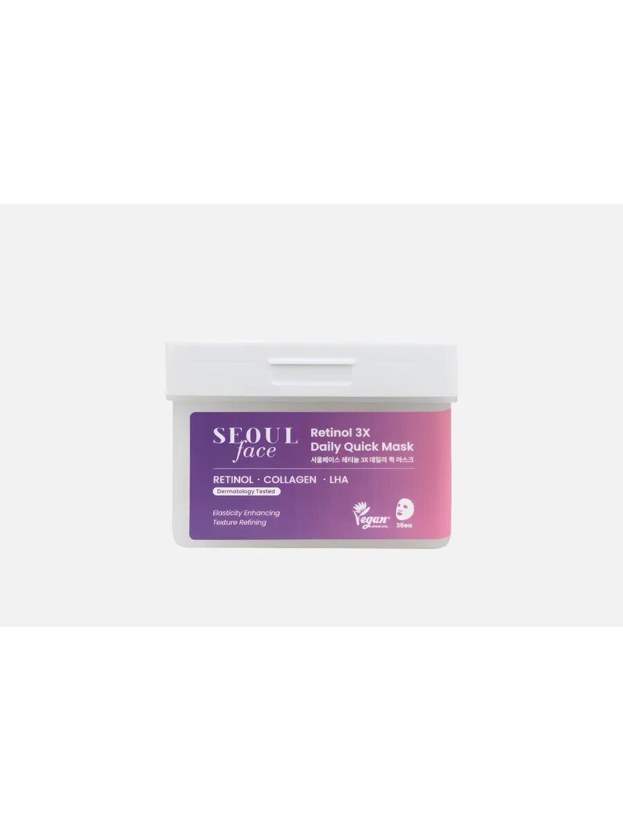 Набор масок для лица DERMAL Seoul Face Retinol