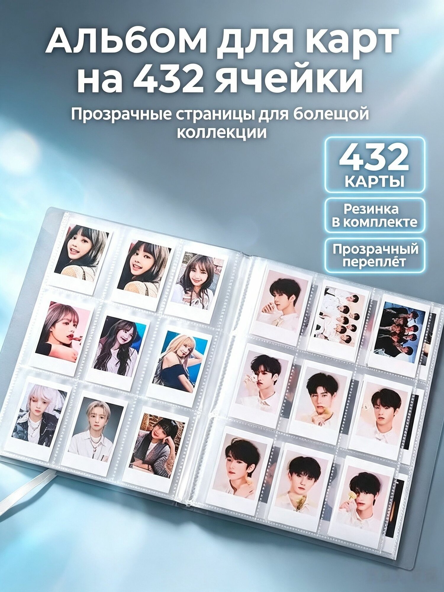 Эксклюзивный альбом для коллекционных карточек Kpop в виде биндера для карточек